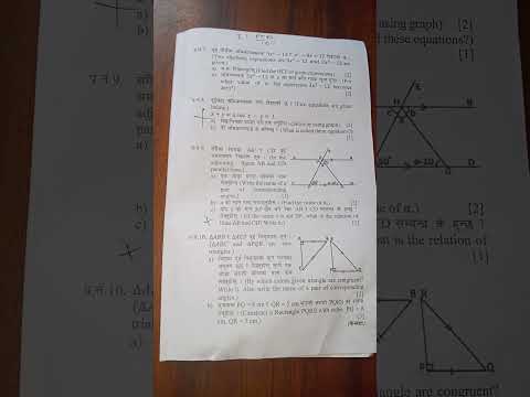Class 8 BLE Math question paper #:) Annual Examination #;)