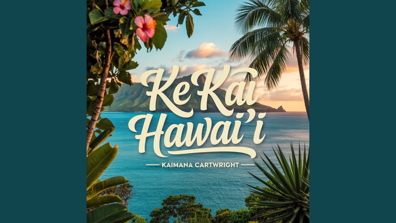 He keiki kākou a hina