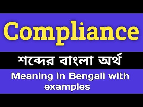 Compliance Meaning in Bengali || Compliance শব্দের বাংলা অর্থ কি || Bengali Meaning Of Compliance