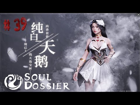 Steam Community :: Video :: SOUL DOSSIER | # 39 | JUGANDO UN RATITO A ...