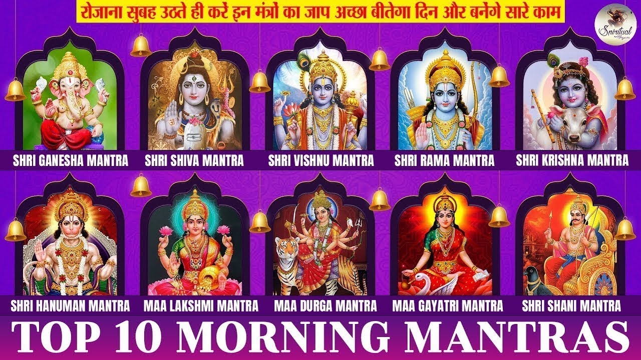 LIVE🔴10 MOST POWERFUL MANTRAS TO IMPROVE YOUR LIFE | आपके दिन की सही शुरुआत करने के 10 मंत्र