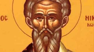 Άγιος Νικηφόρος ο Ομολογητής - Βιογραφία - Σαν Σήμερα .gr
