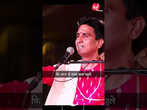 जिस ज़ाहिल ने ये सोच कर मंदिर तोड़ा था …! #kumarvishwas #apneapneram
