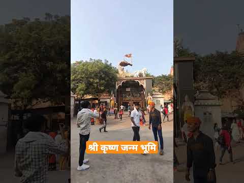 Krishna Janmabhoomi Temple, Mathura #krishna #jaishreekrishna #mathura #travel