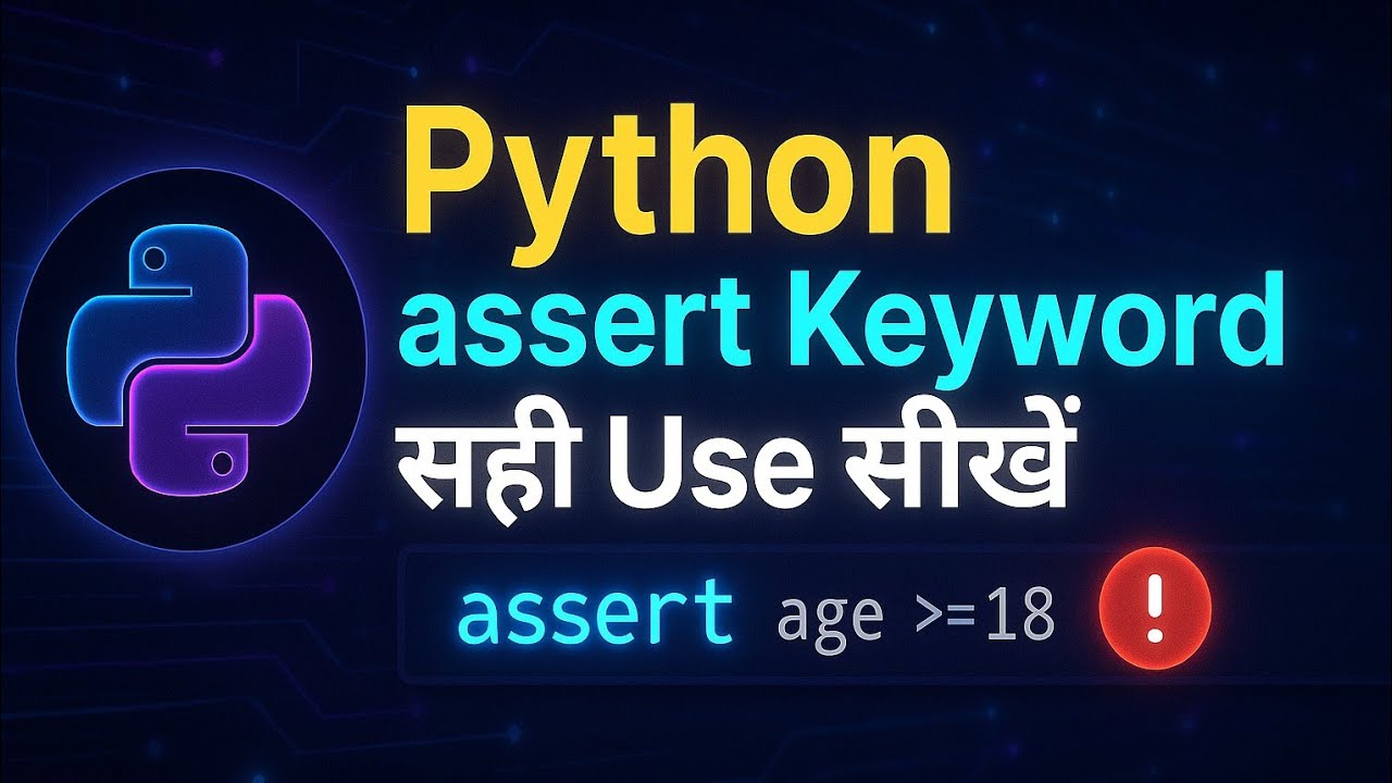 assert in python || python assert keyword, python assert example python debugging tools python hindi