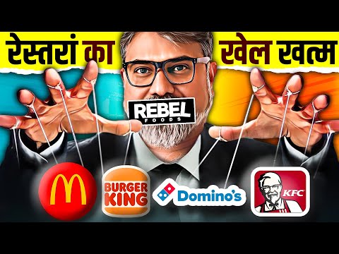 How RebelFoods DISRUPTED India’s Cloud Kitchen Industry | Faasos, Behrouz Biryani, Oven Story