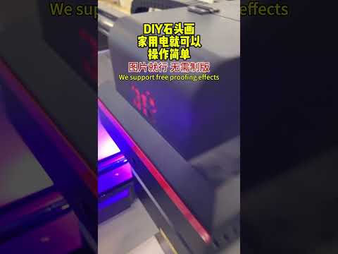 #UV printer printer #stamping #flatbed printer #phone case