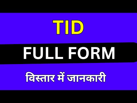 TID full form in Medical