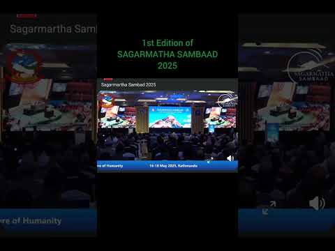 Introduction of 1st edition of SAGARMATHA SAMBAAD 2025 #climatechange #sagarmathasambaad