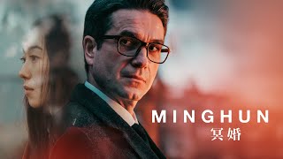 Minghun - streaming: gdzie obejrzeć film online?