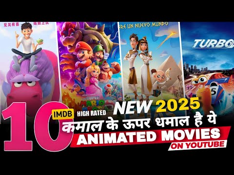 Top 10 Best Magical Fantasy Adventure Movies in hindi dubbed on Youtube | High Rated Animated Movies