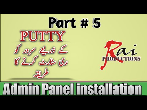 Reboot Linux Server With Putty || Episode 5