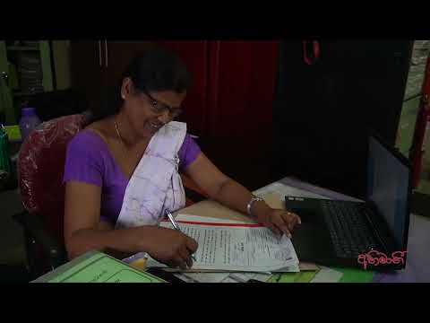 divisional secretariat Badulla