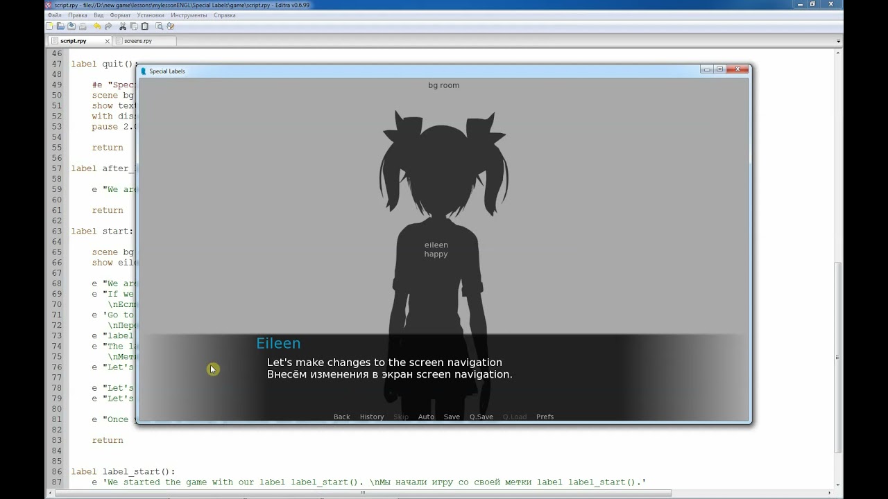 #renpy 11 Ren'py tutorials. Labels and Control Flow Part 3.