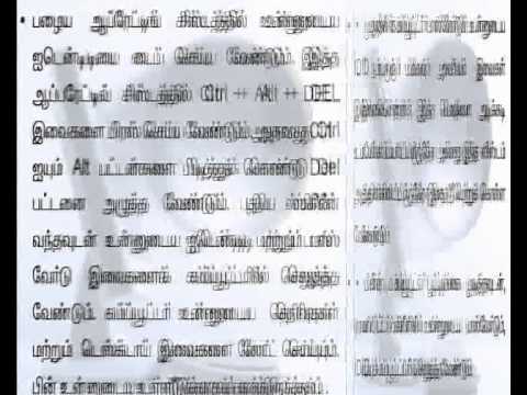 tamil 22 Logging in