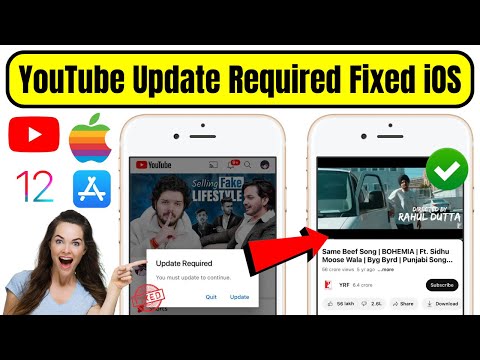 YouTube Update Required Problem Fixed on iPhone 6, 5s | New YouTube Update For Old iPhone 2025
