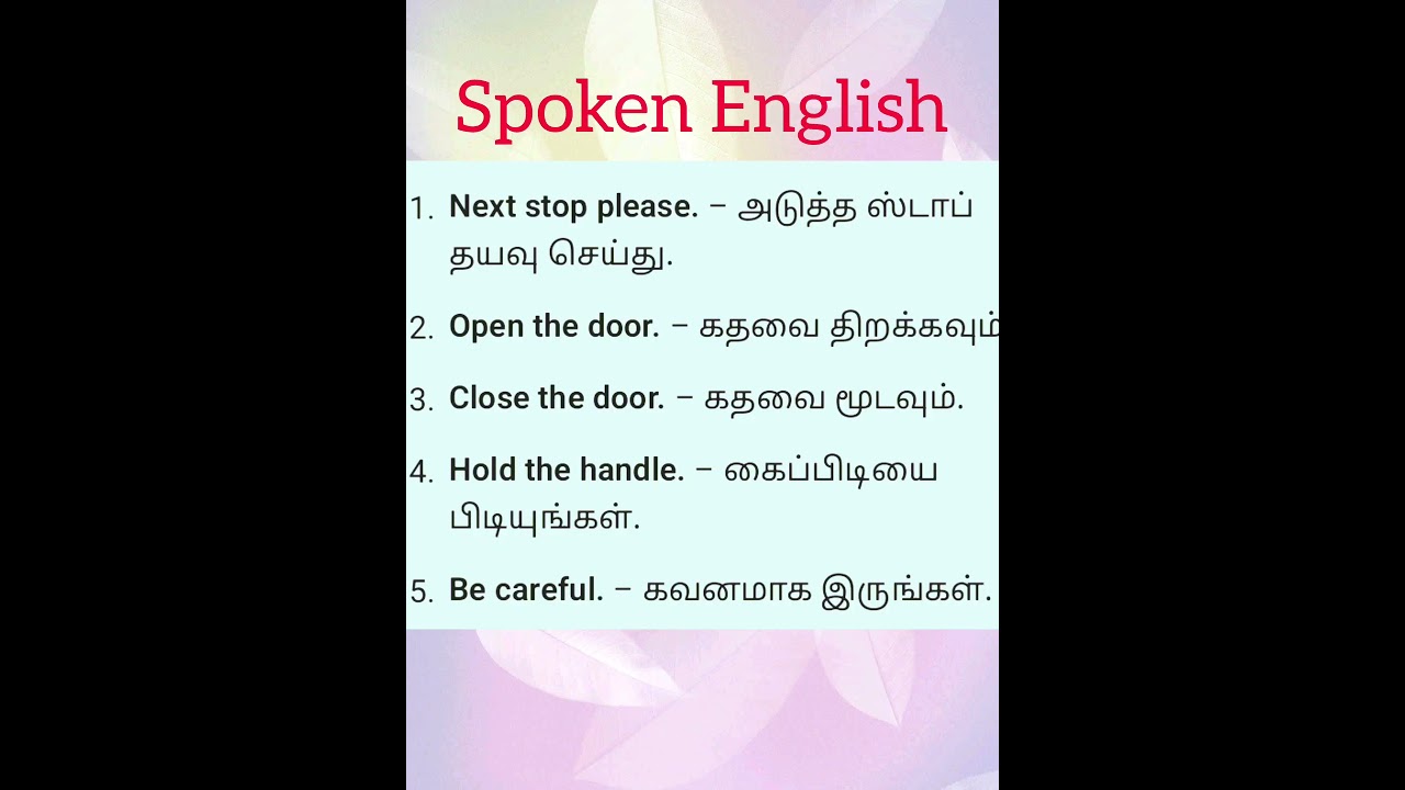 #SpokenEnglish#shorts#easylearning