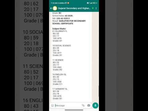 How to Check GSEB Results On WhatsApp #shorts #result #gseb