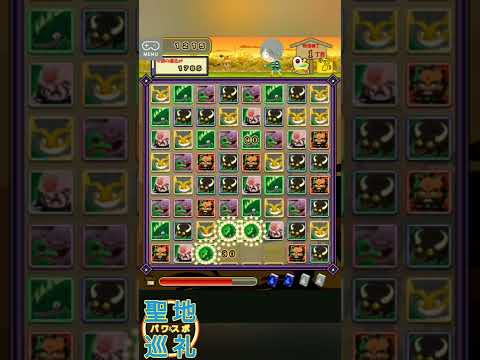 GeGeGe no Kitaro play the game #shorts #games #GeGeGe no Kitaro