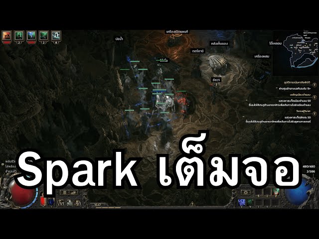 Path of Exile 2 Spark มาาาาา | วิดีโอครีเอเตอร์ :: OS