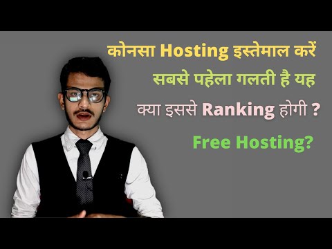 Best Hosting in India 2021 🔥 Best Hosting For WordPress, eCommerce All Tested 💯