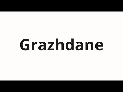 How to pronounce Grazhdane | Граждане (Citizens in Russian)