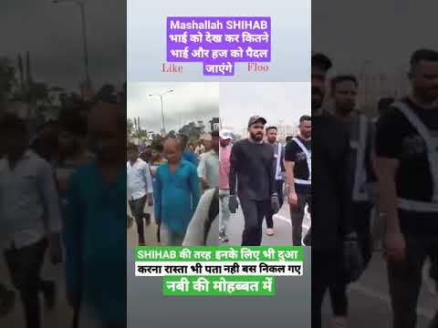 shihab of king ???? walking from to Makka for hajj # hajj # trevel # SHIHAB CHOTTUR BHAI ❤️???????????? #