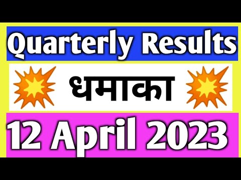 Tomorrow result in stock market ! share results today ! 12 April 2023
