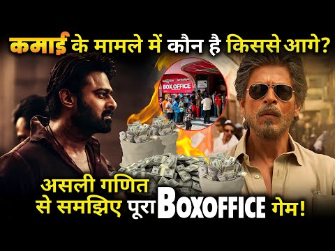 Dunki Vs Salaar, which film is on top in the IMDB list? check here out.