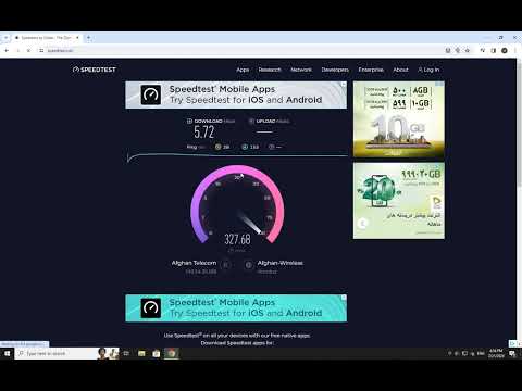 Afghan Telecom Kabul DSL Speed Test