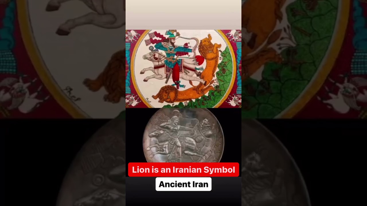 The Lion: A Symbol of Power and Pride in Ancient Iran | Lion 🦁 is an iranian symbol