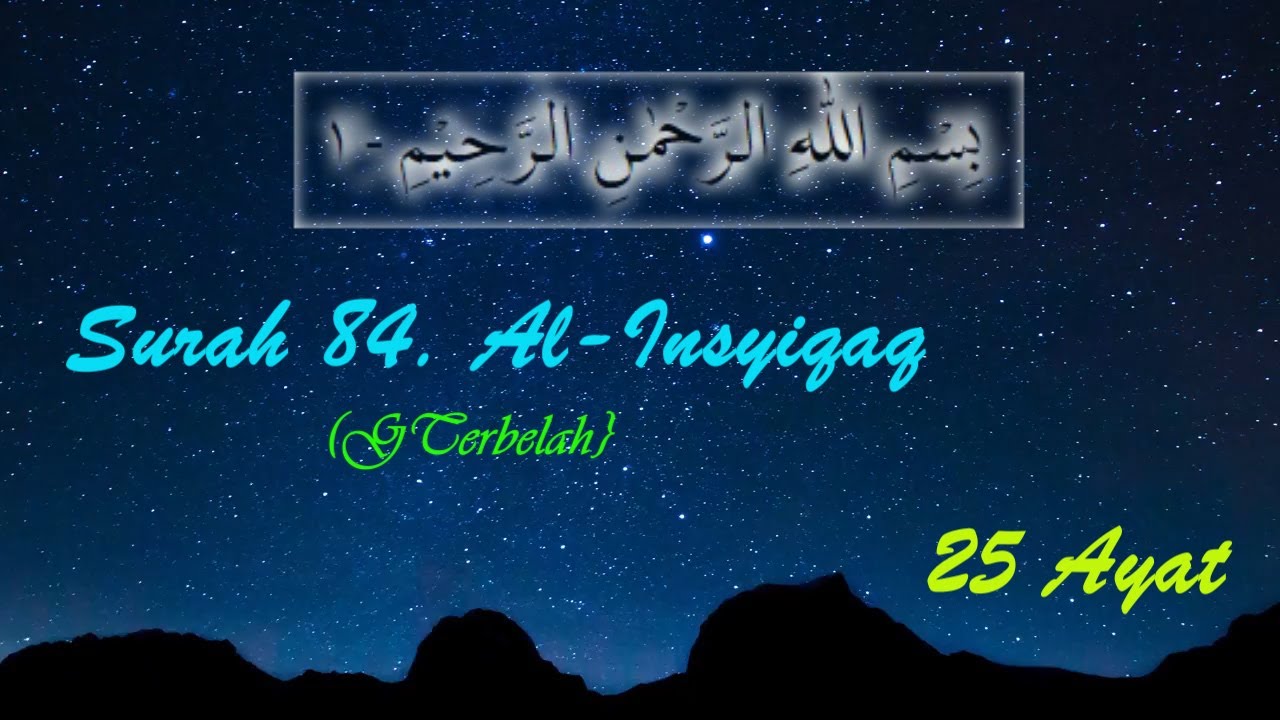 Surah 84 AI Insyiqaq Muhammad Taha Al Junayd Suara Merdu bacaan Surah