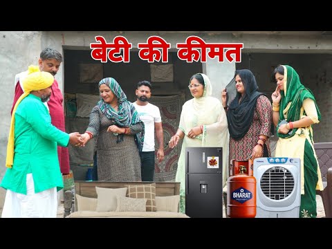 शादी बहन की #emotional haryanvi #natak #parivarik #episode short #movie Balhara Sanskar