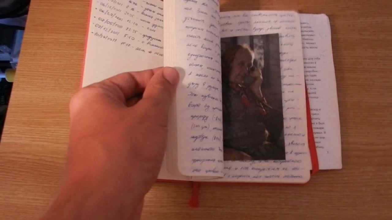 Red Moleskine 2012