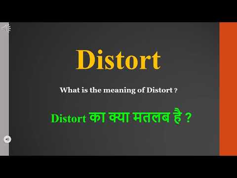 Distort meaning in Hindi | Distort ka kya matlab hota hai | daily use English words