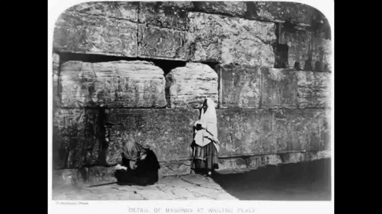 Jerusalem Image Archive Collection