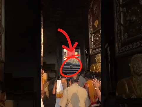 जगन्नाथ मंदिर की तीसरी सीढ़ी का डरावना रहस्य? #facts #shorts