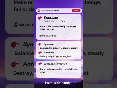 Stabilize - Tamil meaning