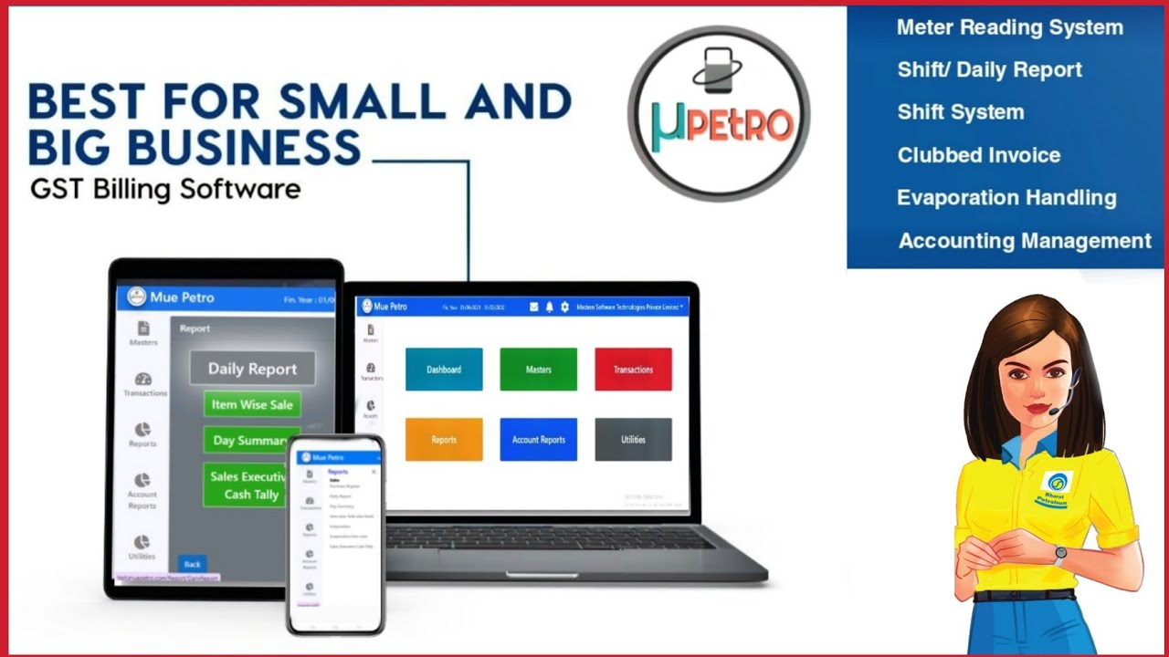 Petrol Pump Software Demo