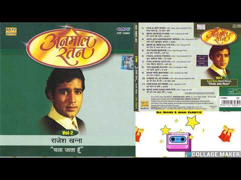 Anmol Ratan - Rajesh Khanna - Vol 2 CD RIP HMV