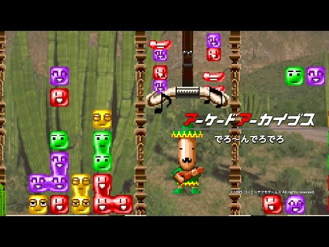 でろ〜んでろでろ みんなで決めるゲーム音楽ベスト100まとめwiki Atwiki（アットウィキ） 2126