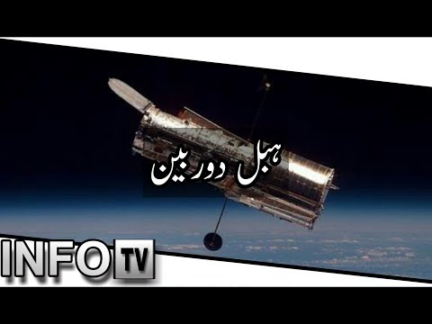 5 Facts about Hubble Telescope!!