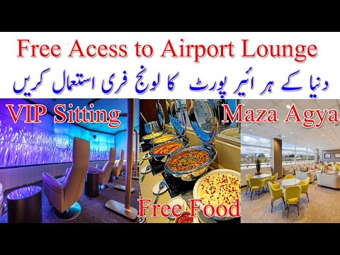 Free Airport Lounge Access - Free Airport Lounge Access Using Credit Card or Debit Card