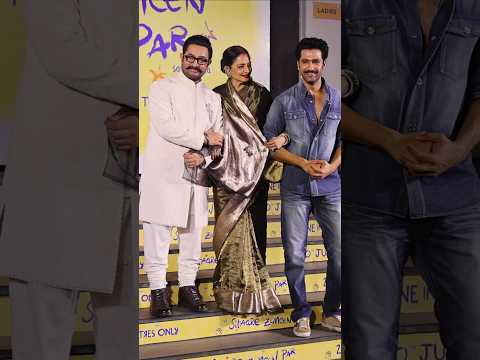 Aamir Khan & Vicky Kaushal bring rekha ji to pose with her at a premiere lovely moments #shorts