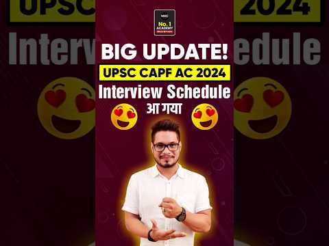 UPSC CAPF AC 2024 - Personal Interview Dates Out | CAPF AC 2024 INTERVIEW | Best SSB Coaching - MKC