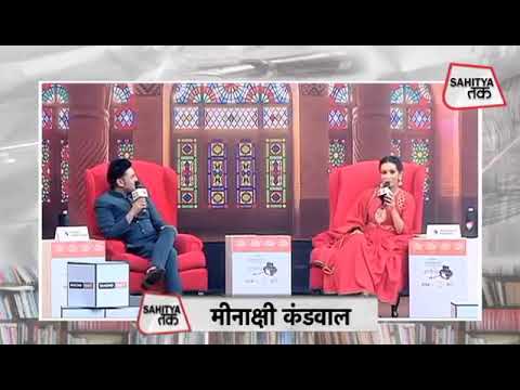 Soulful Urdu Words Used In Bollywood - Manoj Muntashir