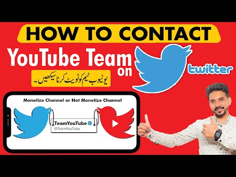 Contact YouTube Team on Twitter || Most Urgent Contact #Twitter #TeamYouTube #dekhlotech