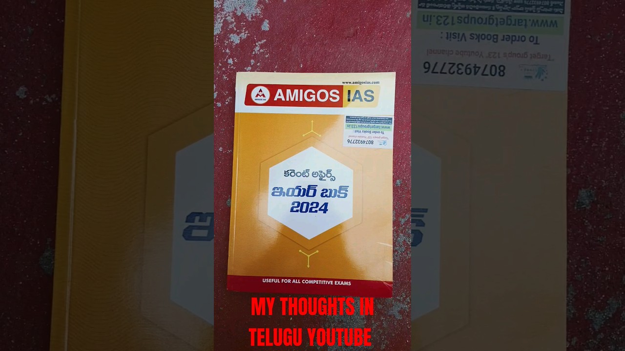 amigos year book 2024