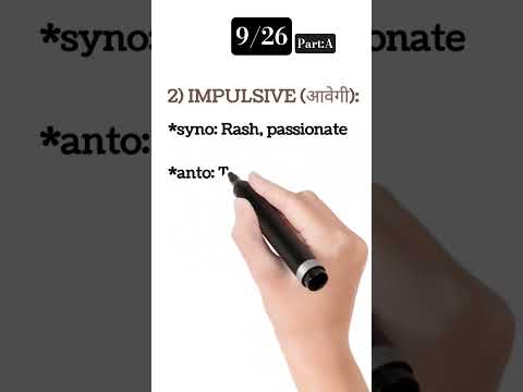 Day 9 – I Letter Vocabulary | Part A | Learn 5 Smart English Words for SSC BRAINY WORDY #shorts