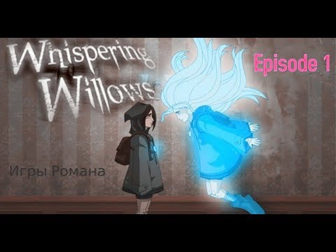 Steam Community :: Whispering Willows